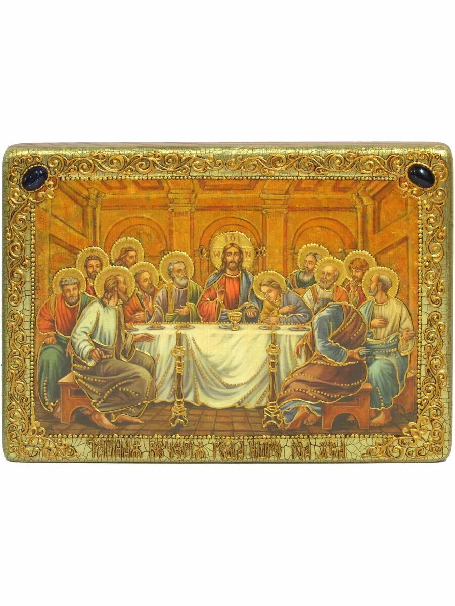 Аналойная икона Тайная Вечерия на доске из черного дуба 21х29 см