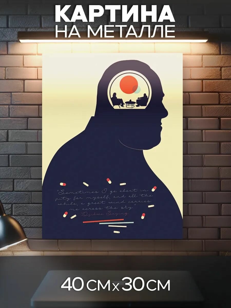 Картина на стену The Sopranos - Тони Сопрано