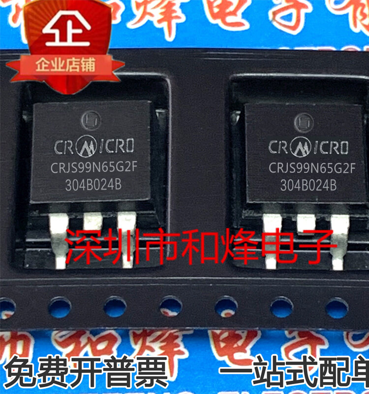 10шт./лот CRJS99N65G2F TO-263 MOS