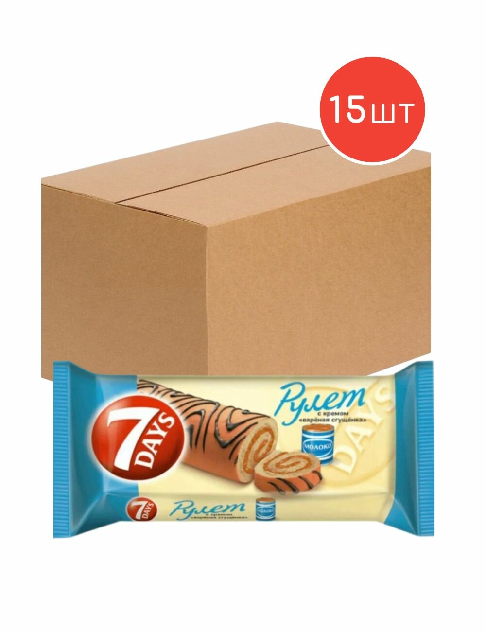 Рулет 7 DAYS c кремом Вареная сгущенка 200г 15шт