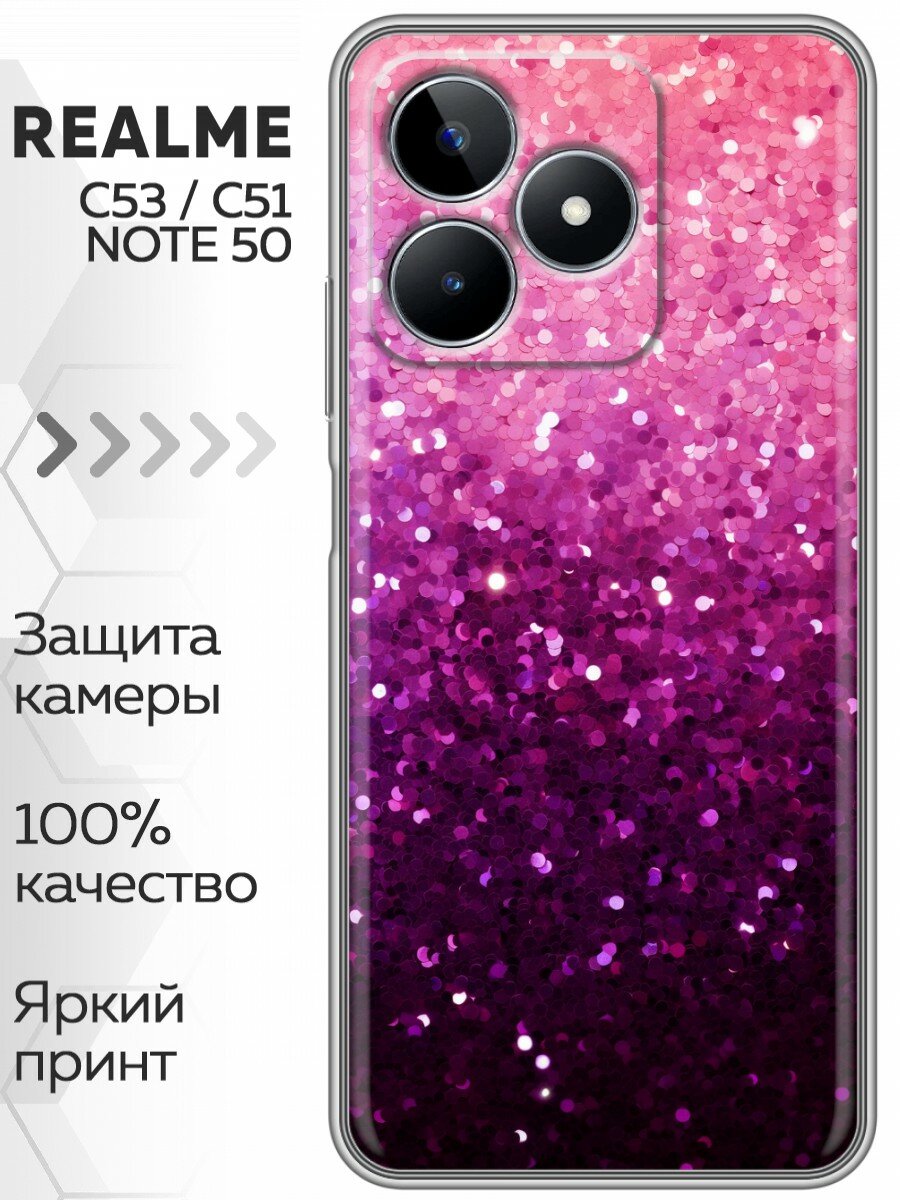 Чехол для Realme C53, C51, C51S, Note 50, Narzo N53 Стразы блестки (Реалми С53, С51s, С51, Нот 50, Нарзо Н53)