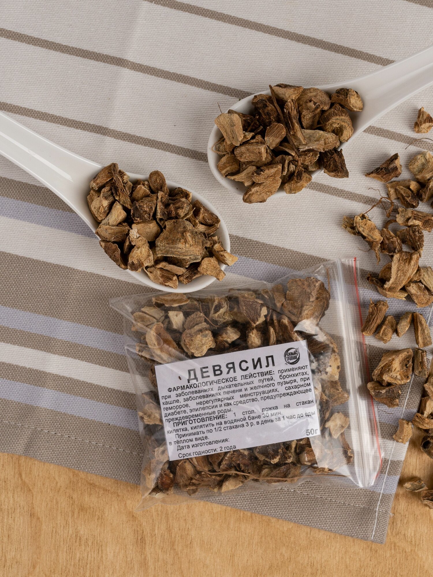 Девясил (корень) 50 гр