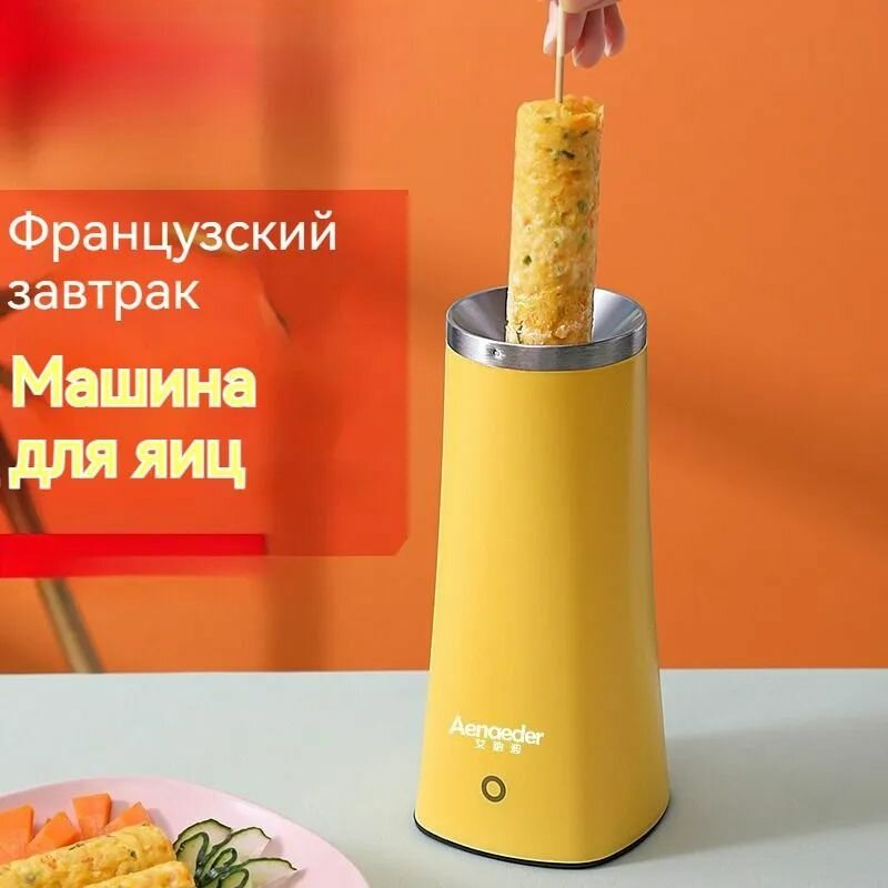 Омлетница электрическая вертикальная / Мультиварка скороварка гриль для кухни / Кухонные гаджеты, электро приборы