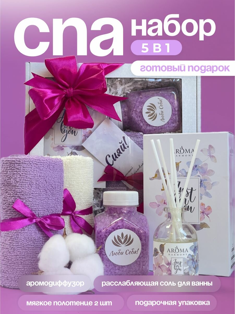 Подарок на 8 марта женщине