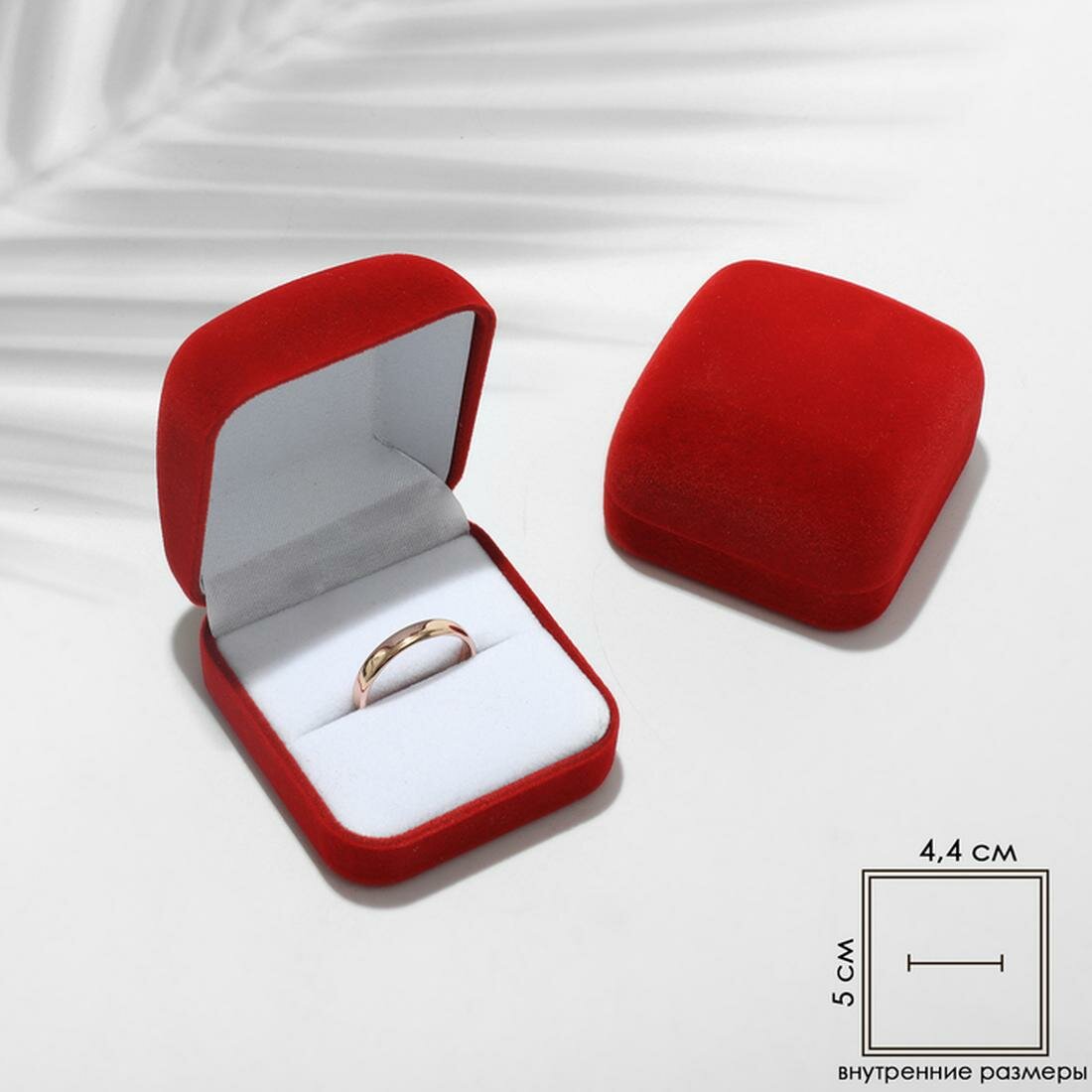 Футляр бархатный под кольцо/серьги «Классический», 5×5,5, цвет красный, вставка белая