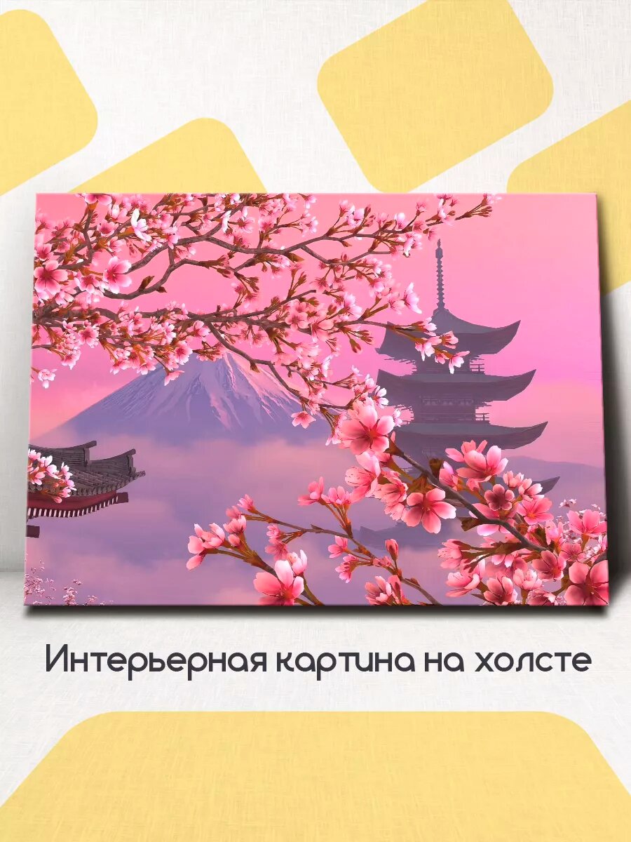 Картина на стену интерьерная Сакура арт 60x45 см