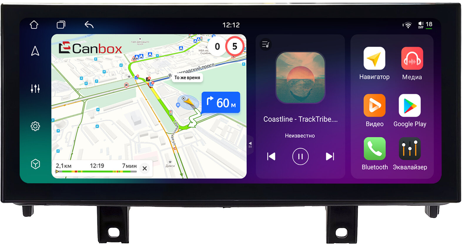 Штатная магнитола BMW X5 (F15) 2013-2018 12.3 дюйма Canbox PRO-Line 4318-0113 Android 13 (4G-SIM, 12/256, DSP, QLed) Lexus Style