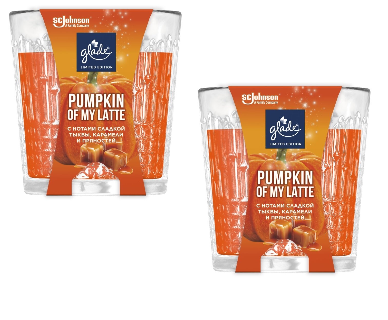 Ароматизированная свеча SSc j Glade Lto Pumpkin of my latte, 130г 2шт