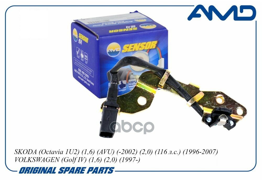 Датчик положения распредвала AMD арт. AMD. SEN219