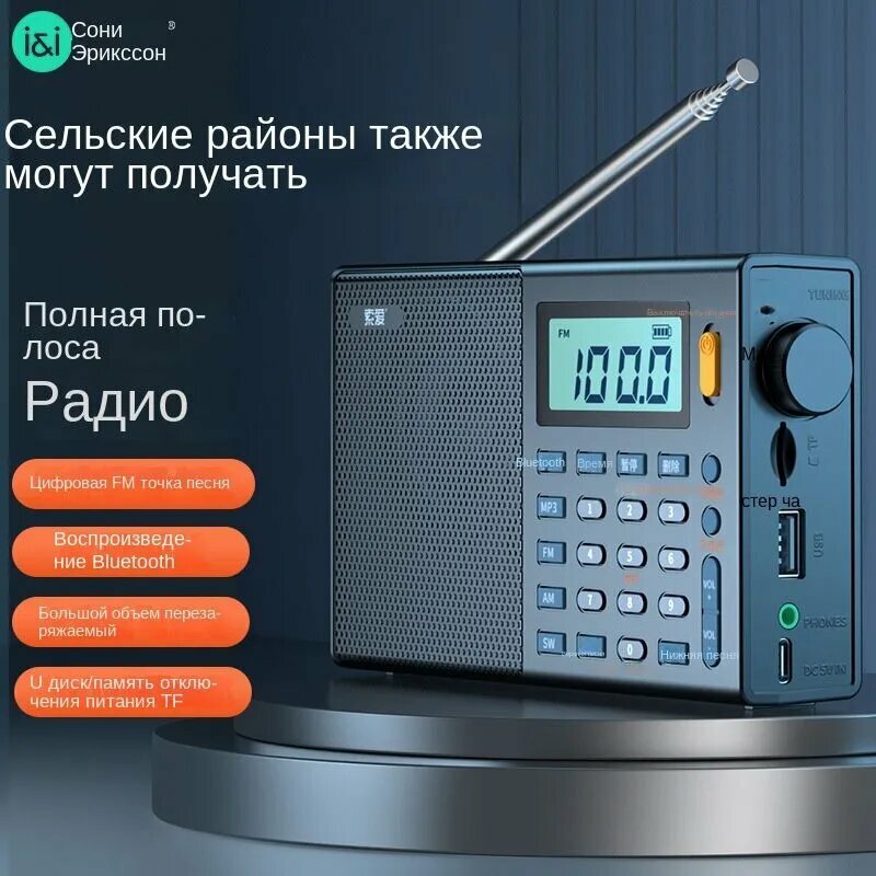 Магнитола 2r9Eg3jh, 5 Вт, черный, белый