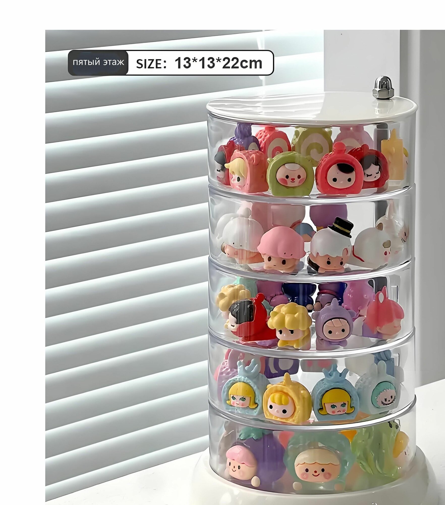 Ящик для хранения игрушек, многослойный, вращающийся, 13*13*22см.