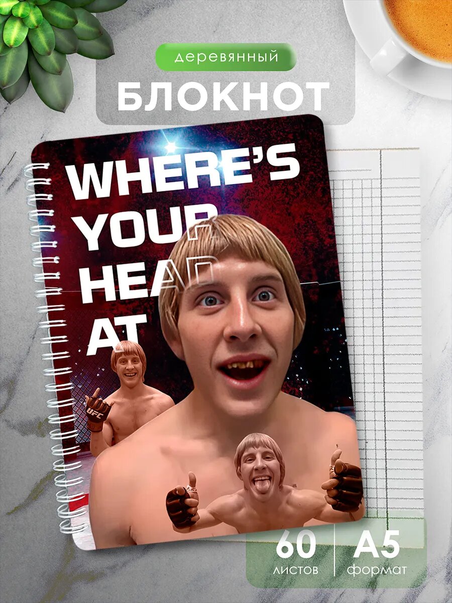 Блокнот деревянный Wood-Book с принтом Марк Пимблетт Paddy The Baddy