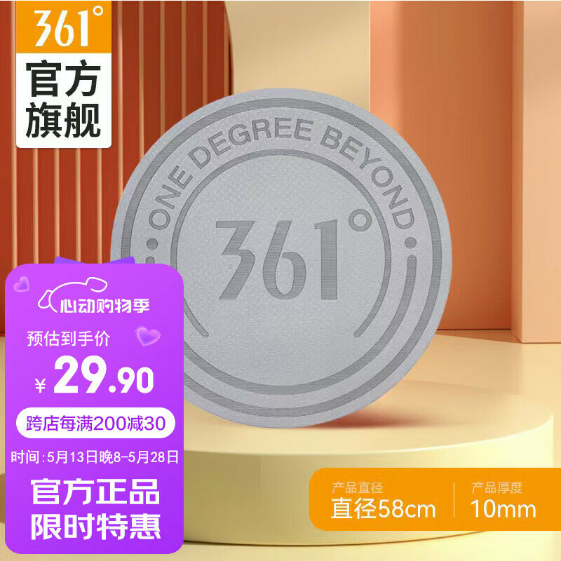 361° Jump Rope Mat Indoor Jumping Exercise Fitness Mat Round Sports Soundproof Mat Shock Absorption TPE Yoga Mat Thickened 10mm Gray