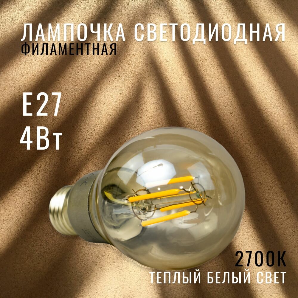 Потолочный светильник — фото 1