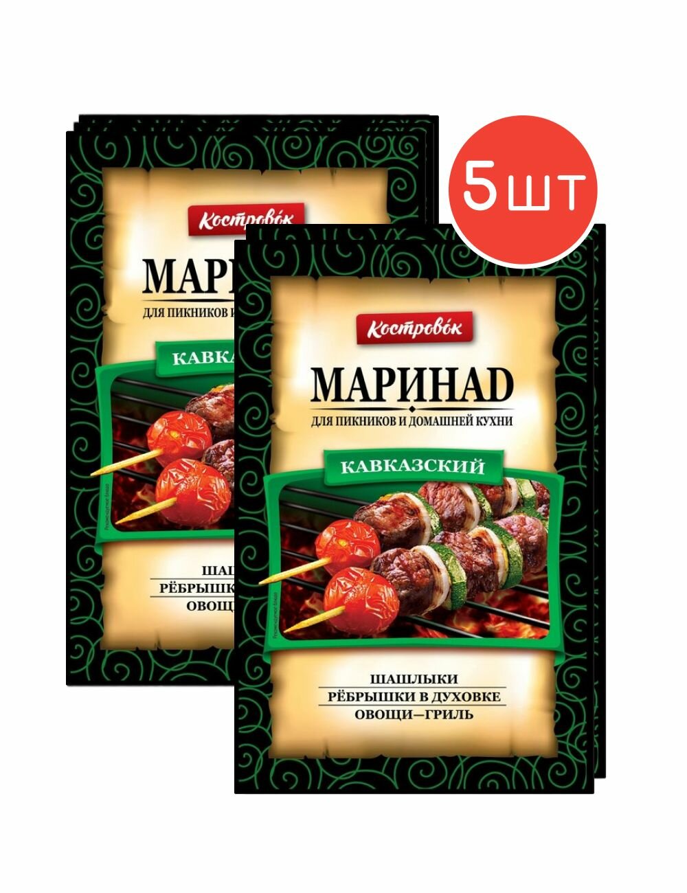 Маринад Костровок кавказский 80г 5шт