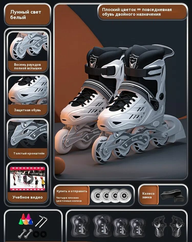 Детские коньки для начинающих