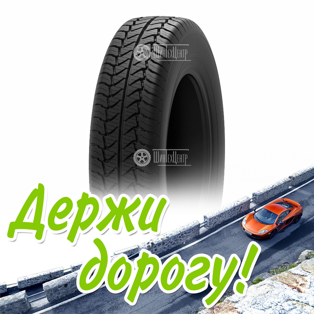 Шина Кама 185/75/16 Q 104/102C Нк-243 Летняя для легковых автомобилей и кроссоверов