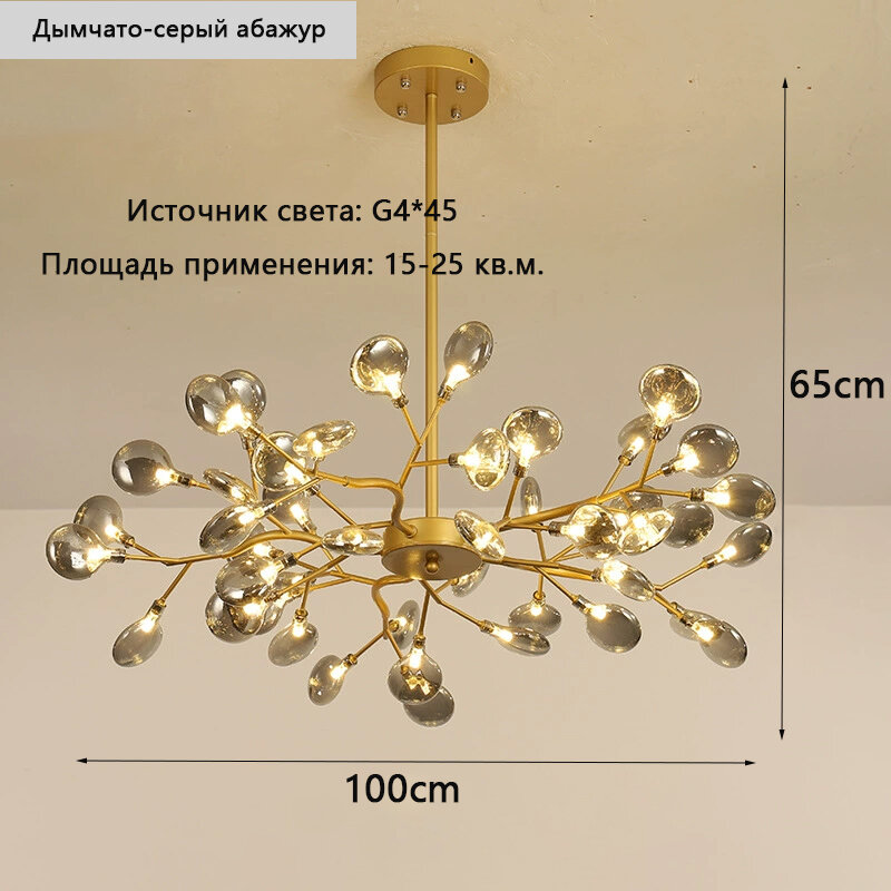 Люстра — фото 1