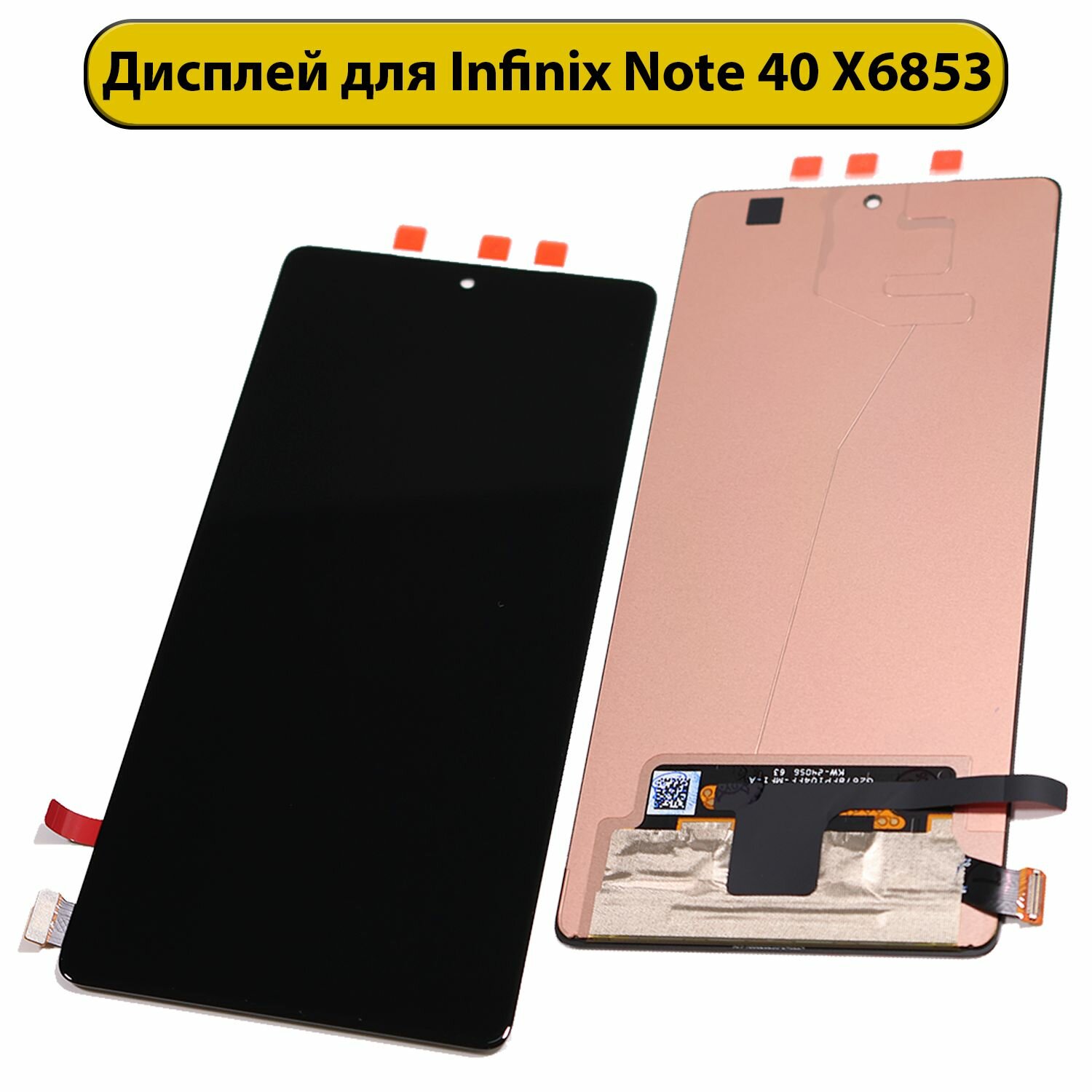 Дисплей для Infinix Note 40 4G X6853 ORIG черный