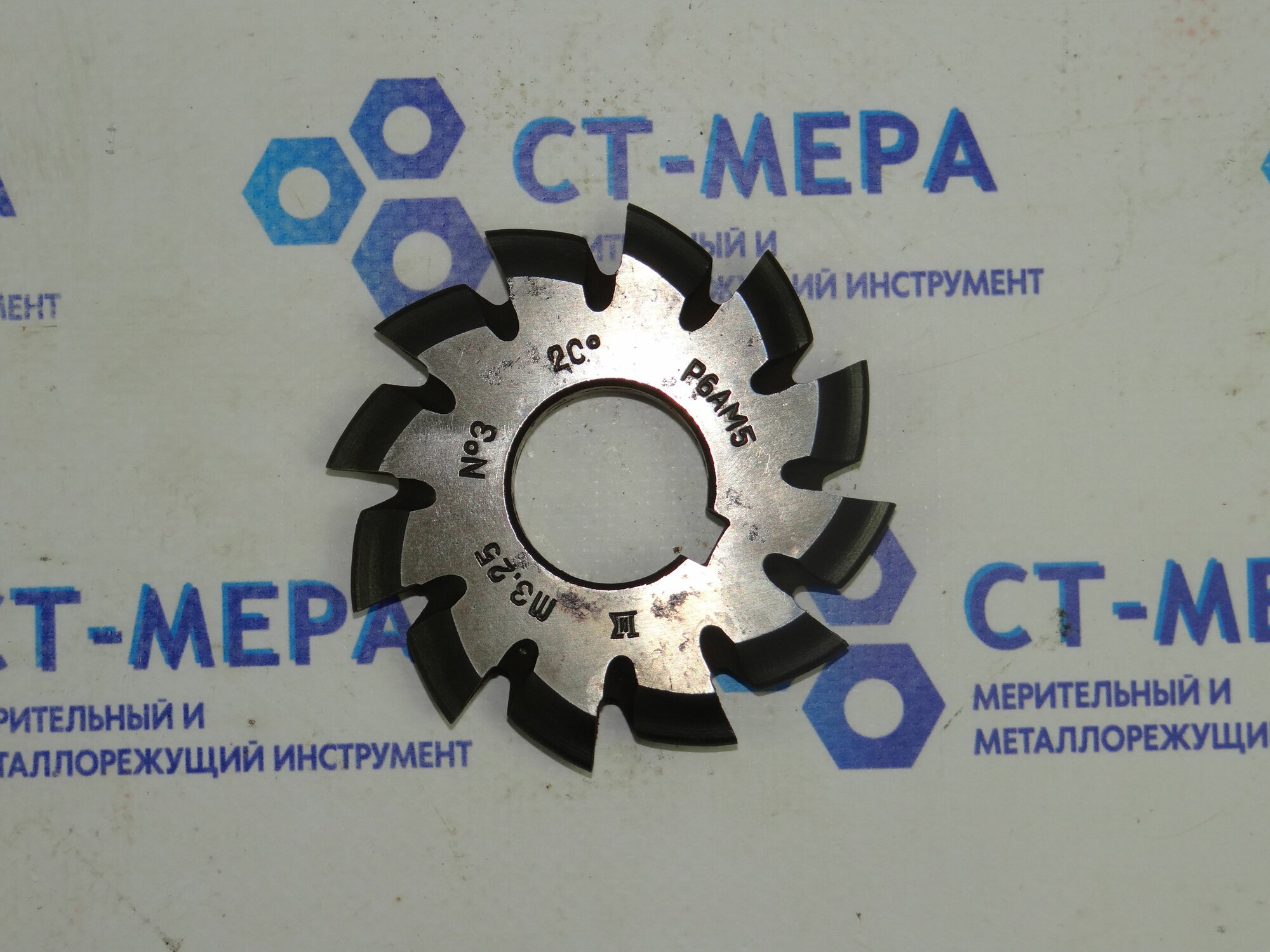 Фреза модульная М3.25 №3 (Р6АМ5) z 12