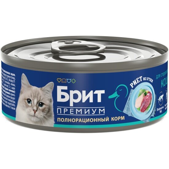 Влажный корм для стерилизованных кошек Brit брит премиум Полнорационный Риет из утки 12шт.*100г