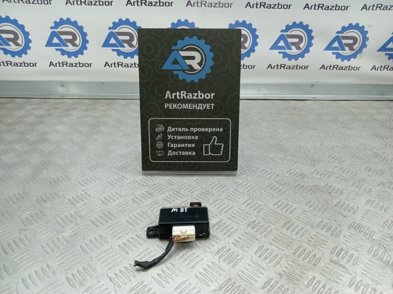 Б/У Блок управления парктроником Ssangyong Actyon 2, New Actyon CK / Сангйонг Актион 2, Нью Актион CK 2.0 D20DTF 671950 149 Л.С дизель 2013