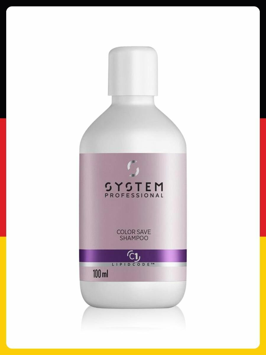 Шампунь для волос System Professional LipidCode Color Save Shampoo, 100 мл