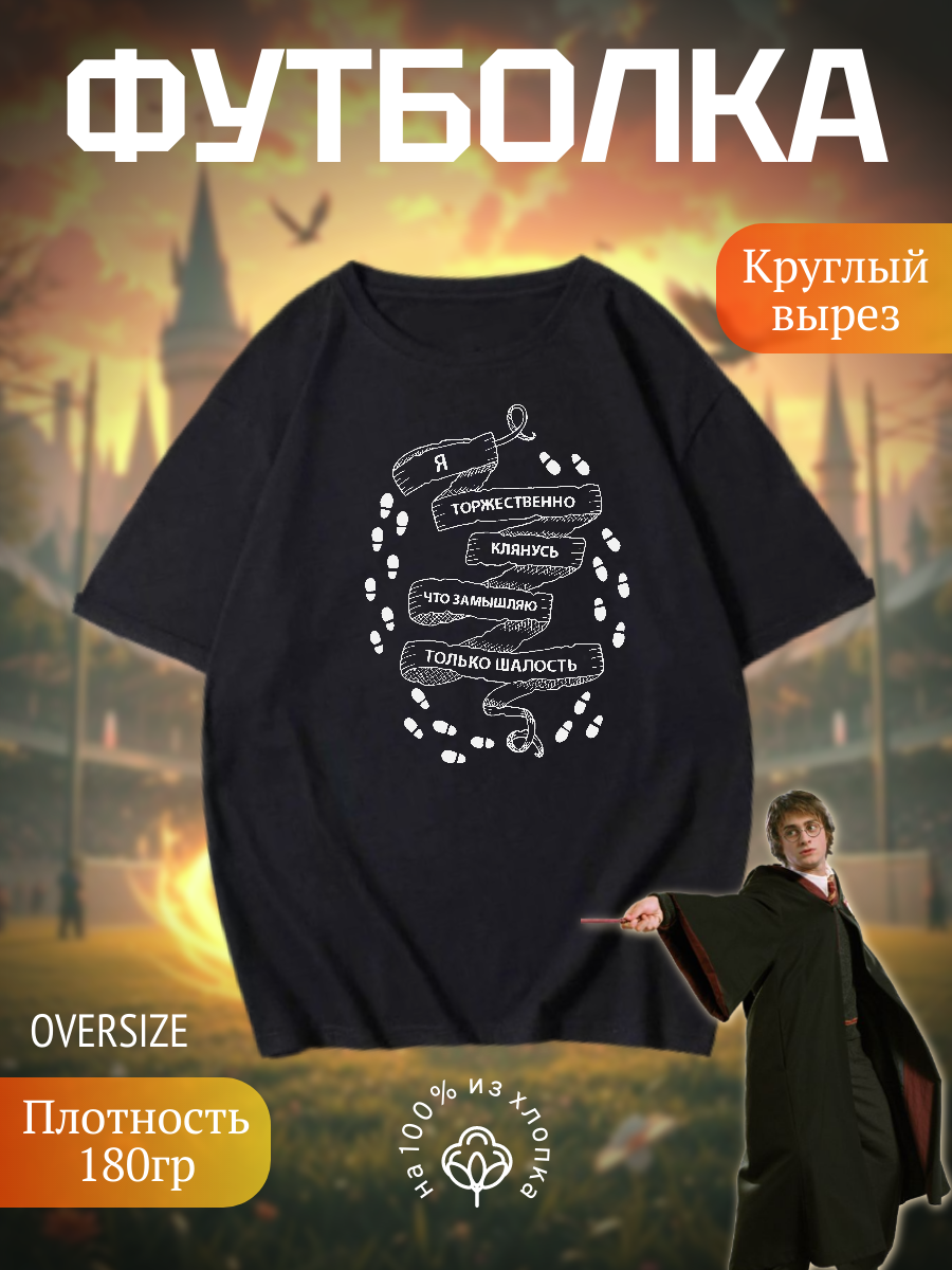Футболка спортивная