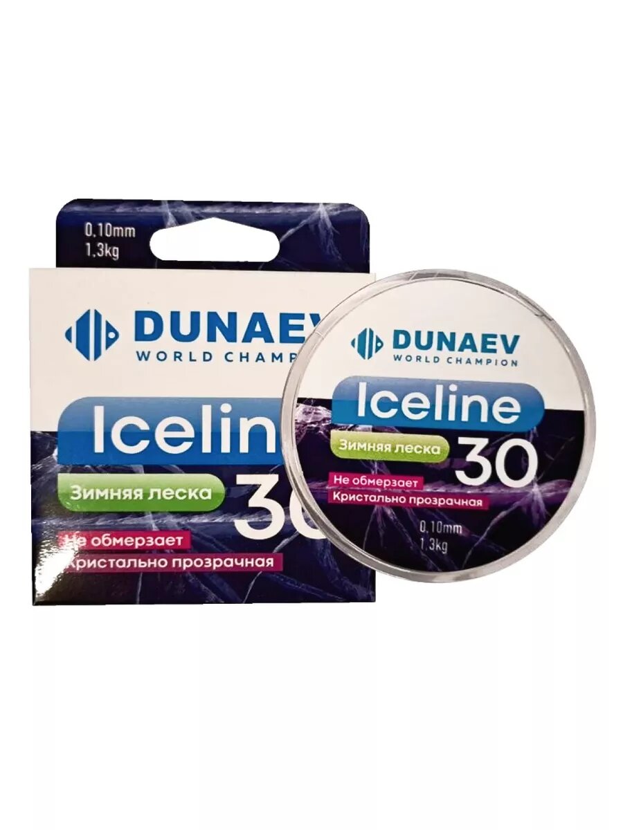 Леска монофильная Iceline зимняя 0,12мм