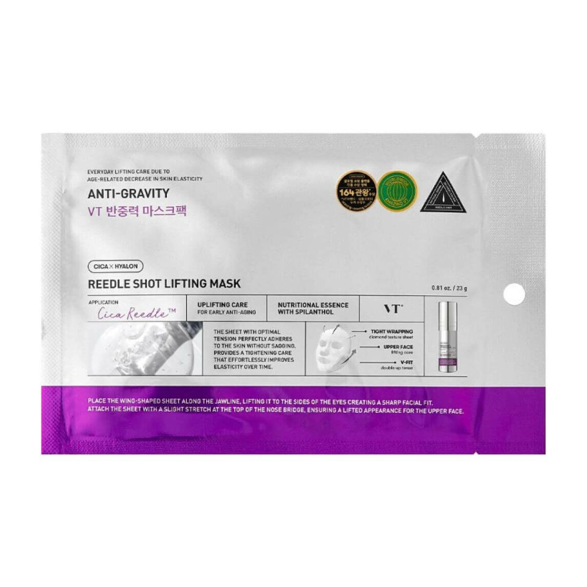 VT~Лифтинг-маска для овала лица с микроиглами~Reedle Shot Lifting Mask