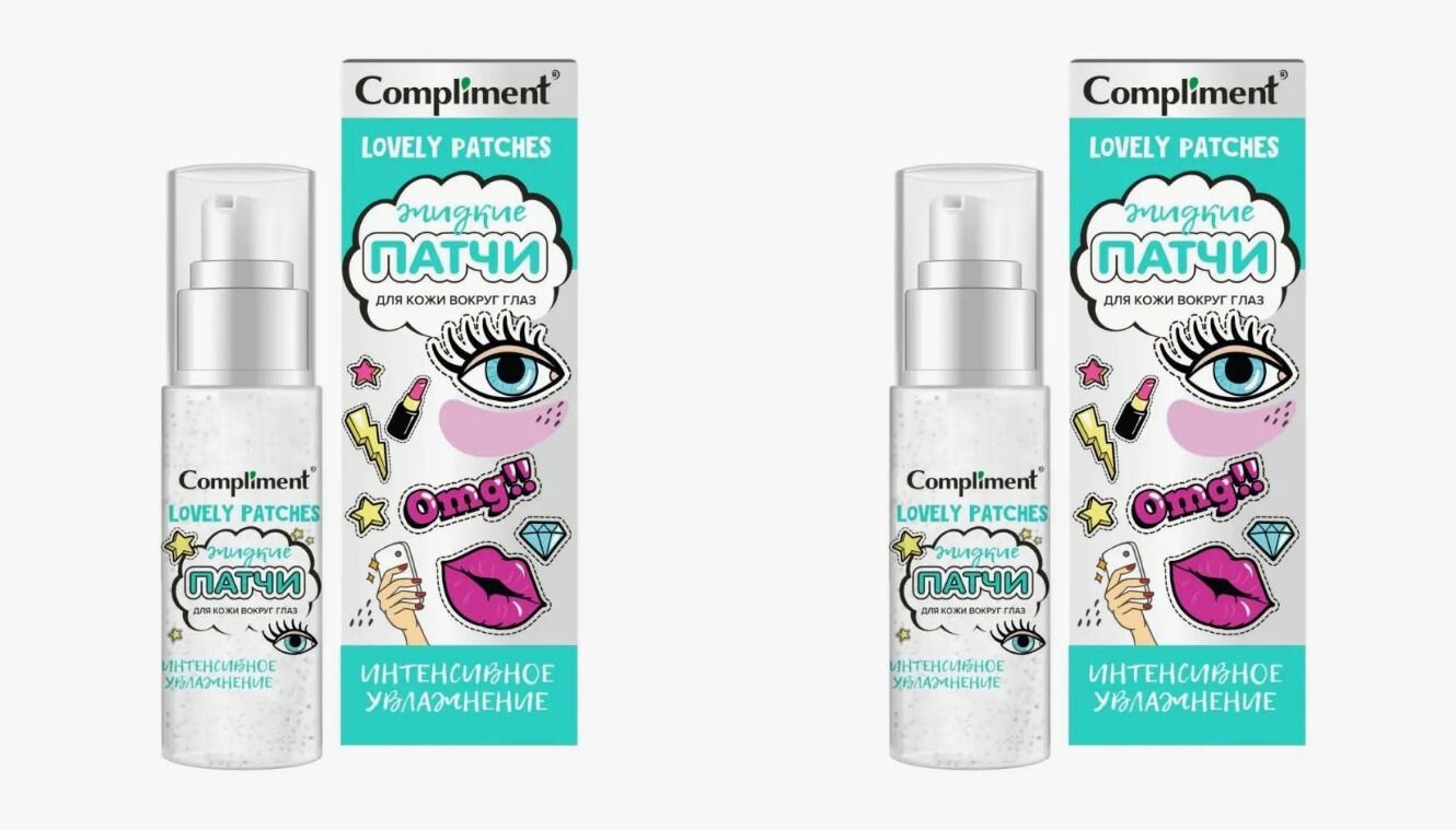 Compliment Патчи для кожи вокруг глаз интенсивное увлажнение, 50 мл, 2 уп