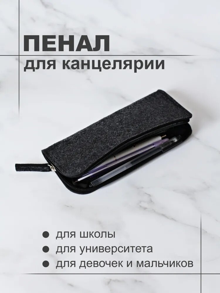 Школьный пенал, для девочек/мальчиков, черный, на молнии, текстиль