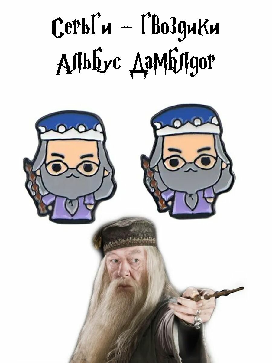 Серьги пусеты, акрил