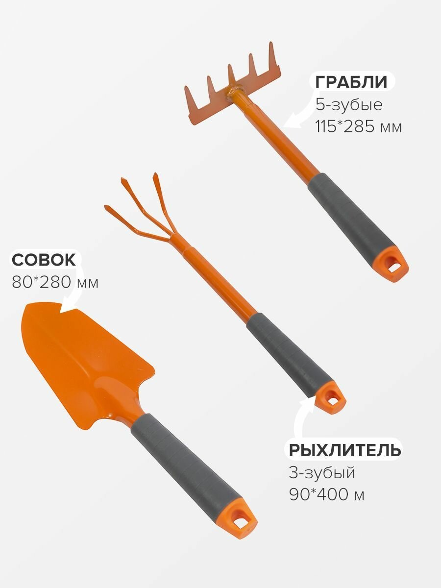 Набор садовых инструментов 7 предметов, Polyagro