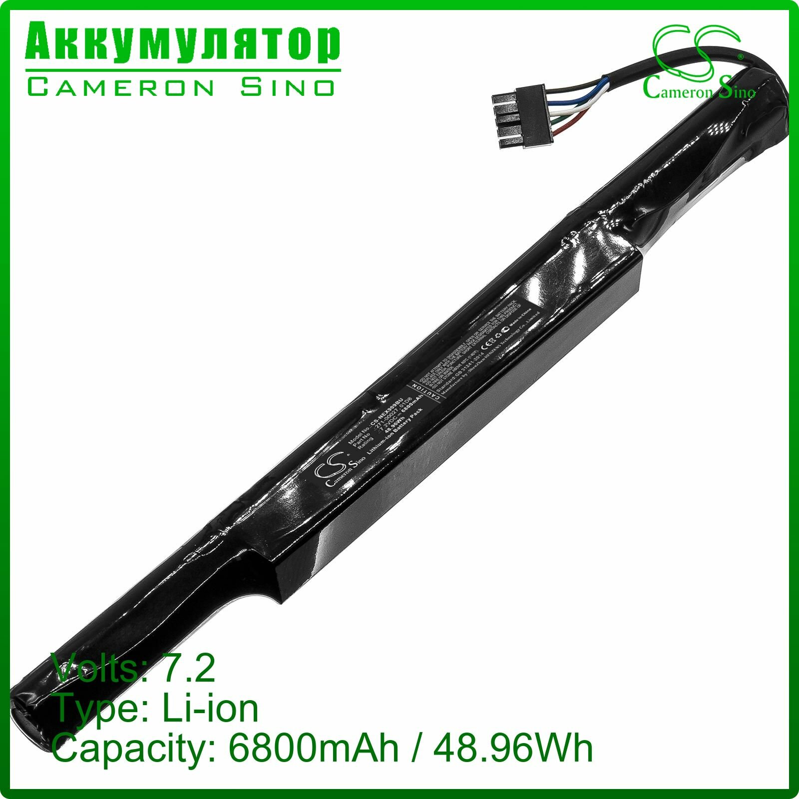 CS-NEX909BU Категория Контроллер RAID батарея Подходит для бренда НетАпп Подходит модель ES3259, FAS3240, NEX-90089 6800mAh / 48.96WhmAh 7.2V