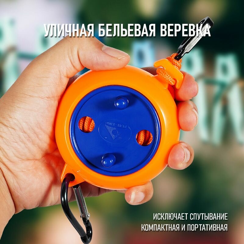 Веревка бельевая — фото 1
