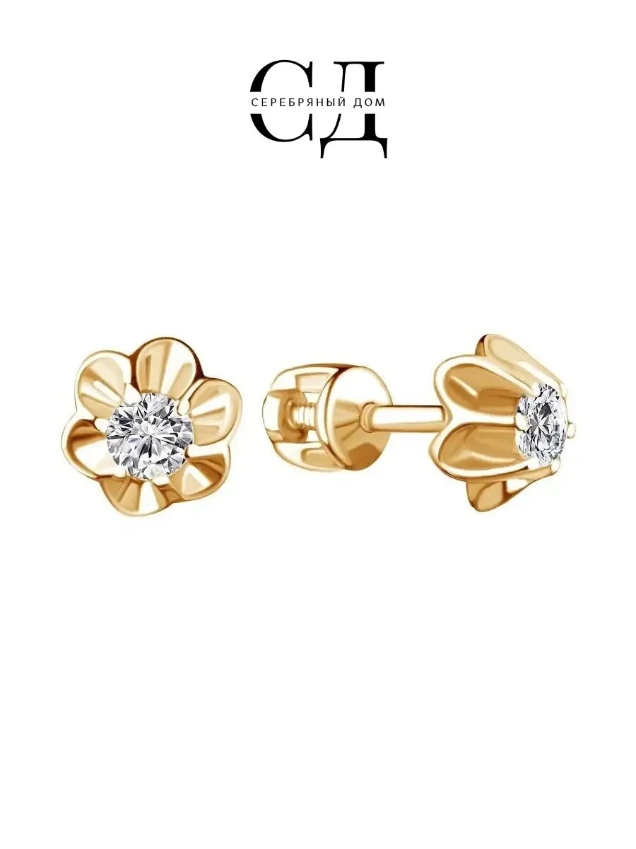 Серьги пусеты, 925, 585 проба, золочение, фианит
