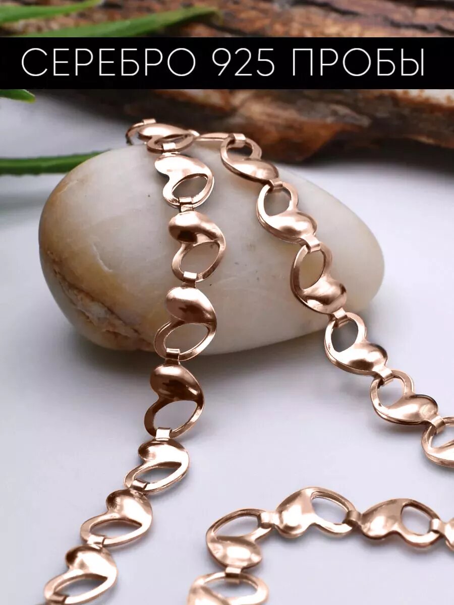 Браслет Серебряный Дом, серебро, 925, 585 проба, золочение