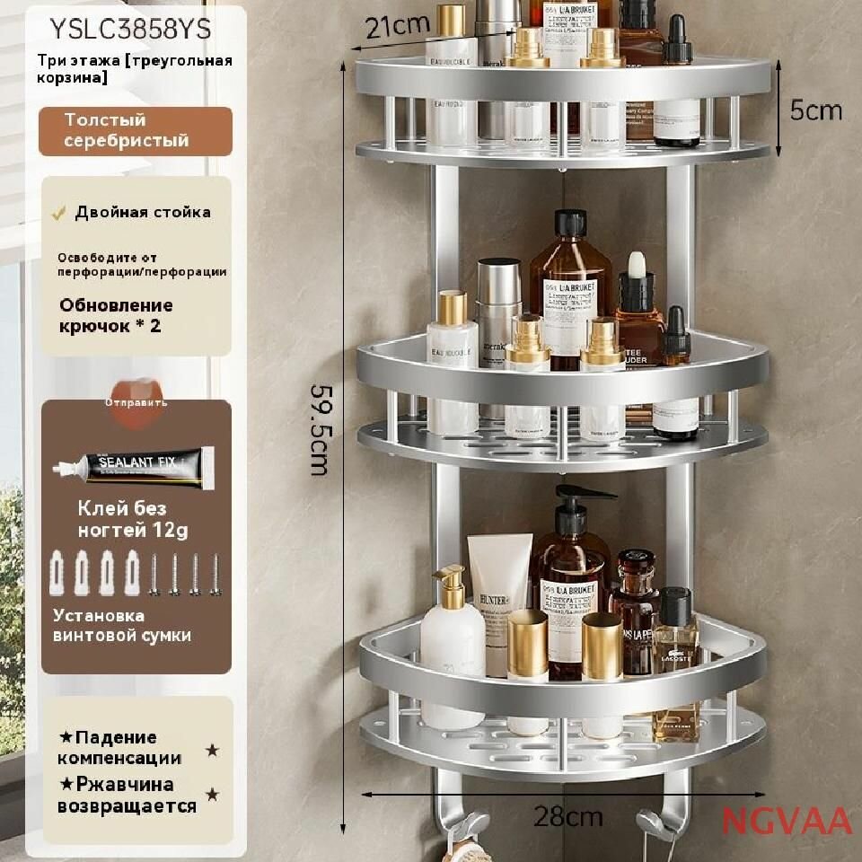 Полка для ванной угловая Ikea BROGRUND 3-х ярусная NGVAA