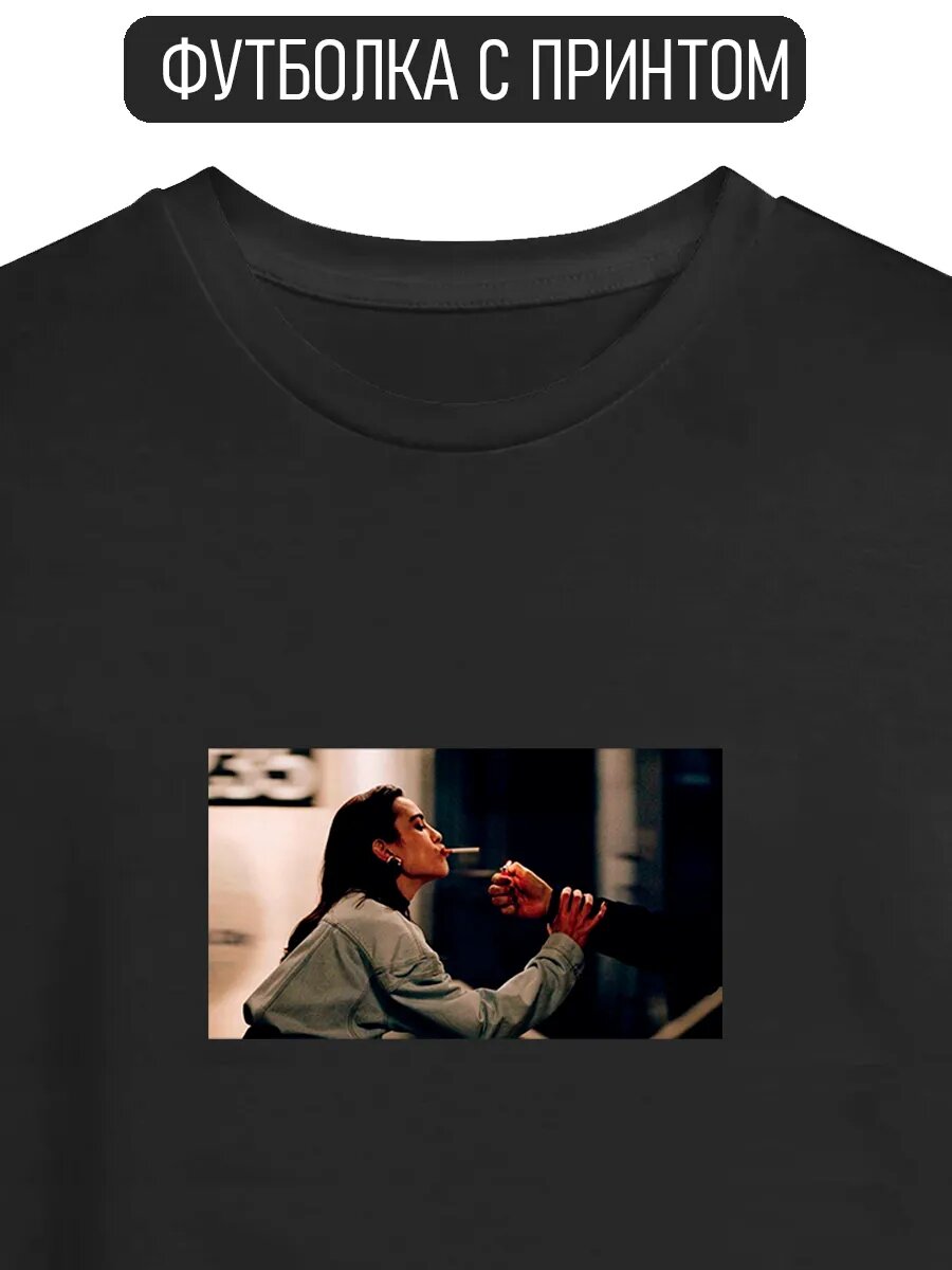 Футболка спортивная