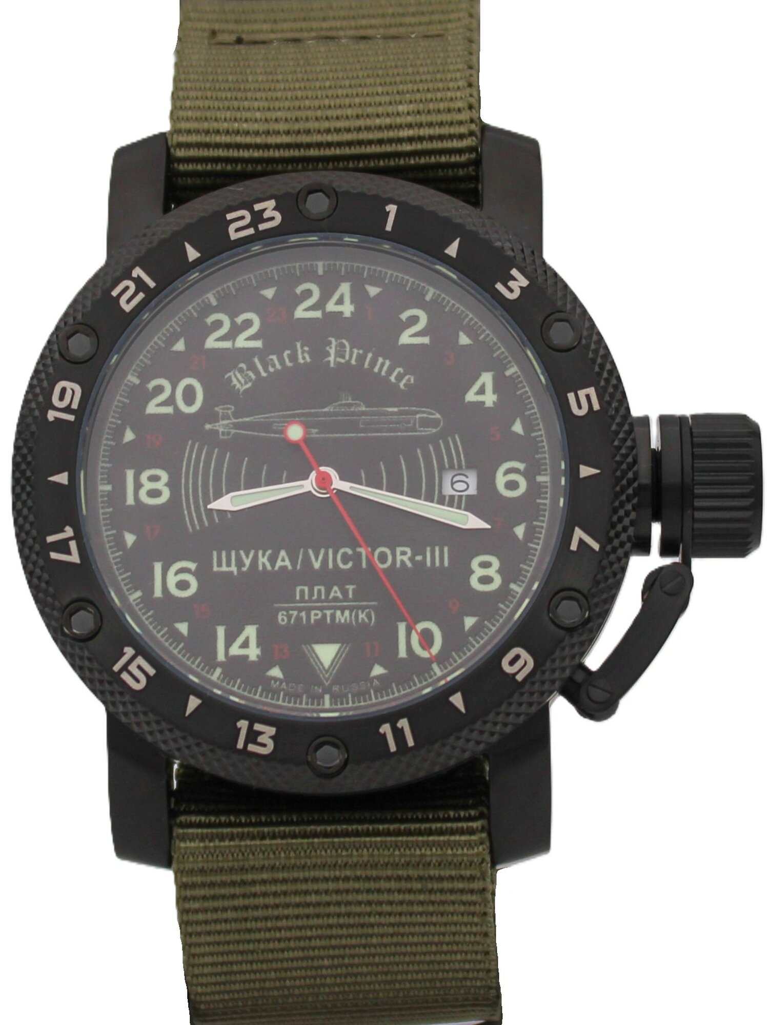 Наручные часы