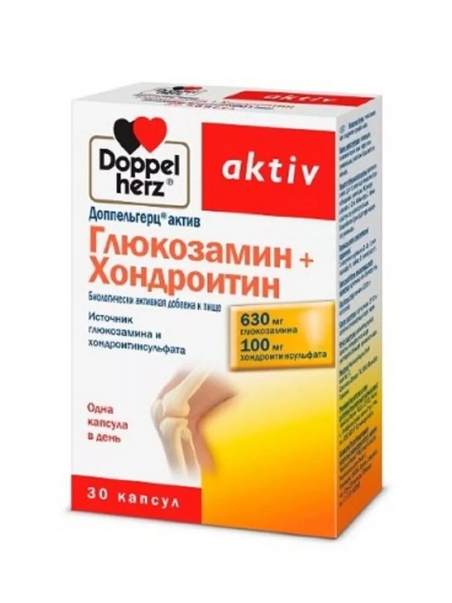 БАД Доппельгерц Актив Глюкозамин+Хондроитин, капсулы, коробка, 30 шт