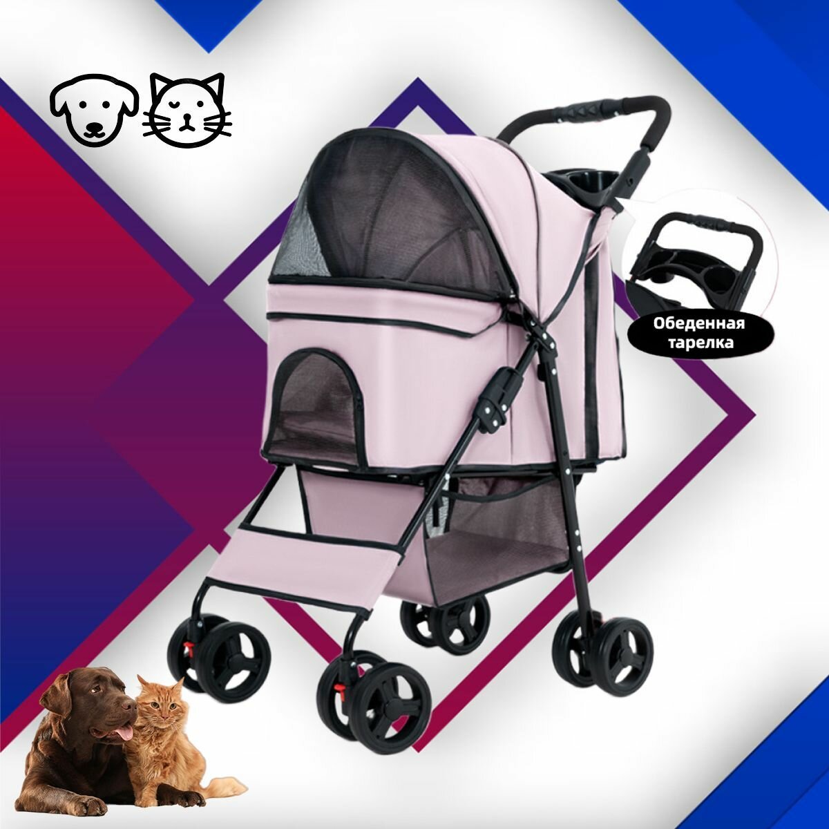Коляска для перевозки животных, Легкая Складная коляска для собак и кошек, нагрузка до 15 кг, 61x50x100cm