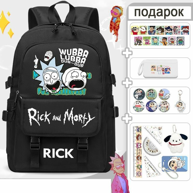 48 x 36 x 16 cm, Рюкзак, Рик и Морти, Rick and Morty