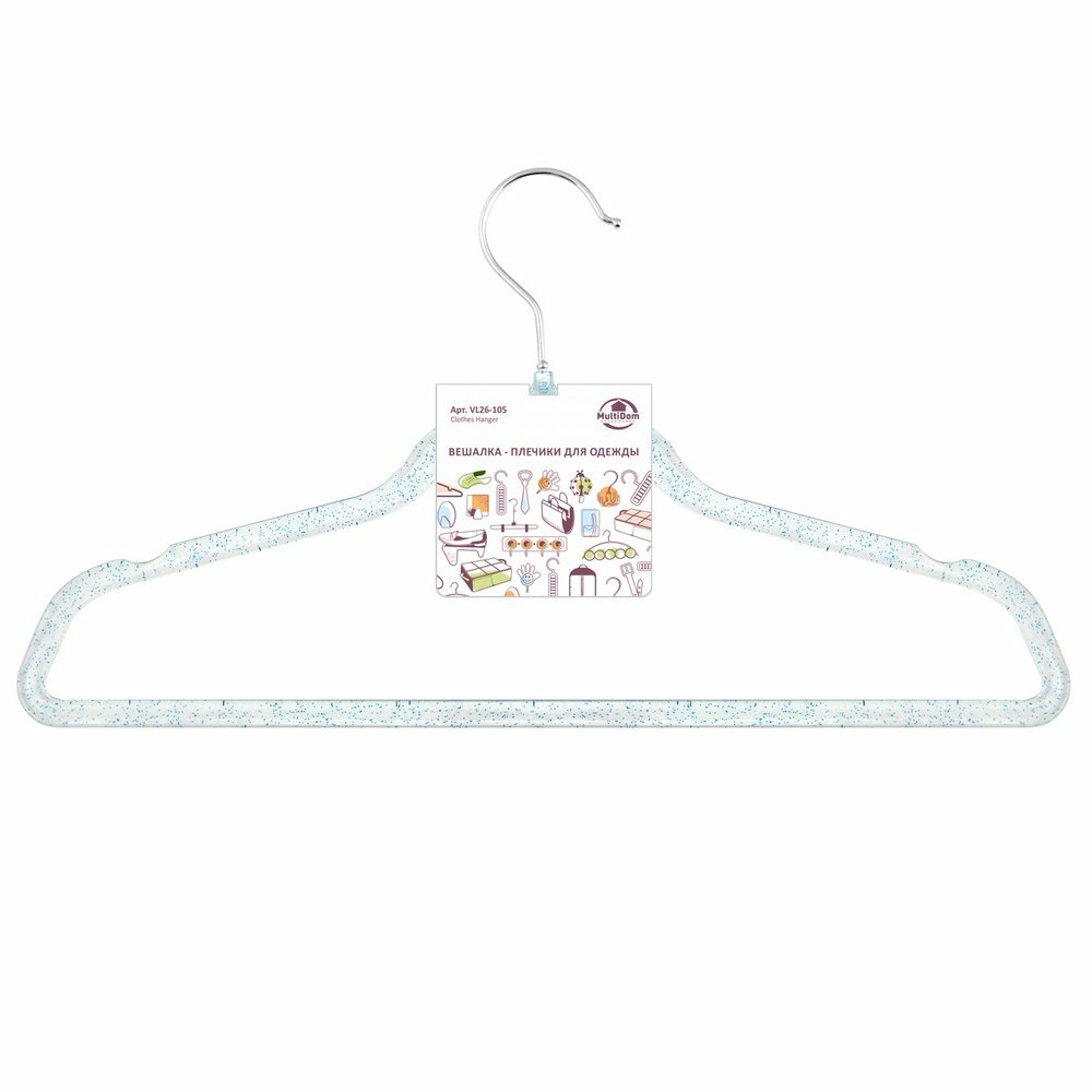 Вешалка-плечики Мультидом, для одежды, с перекладиной, пластик, металл, голубая, 40 см х 21 см