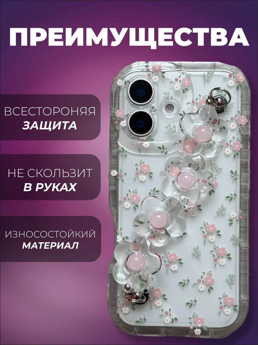 Чехол на Iphone 16 , прозрачный , с рисунком розовых цветочков . — фото 1