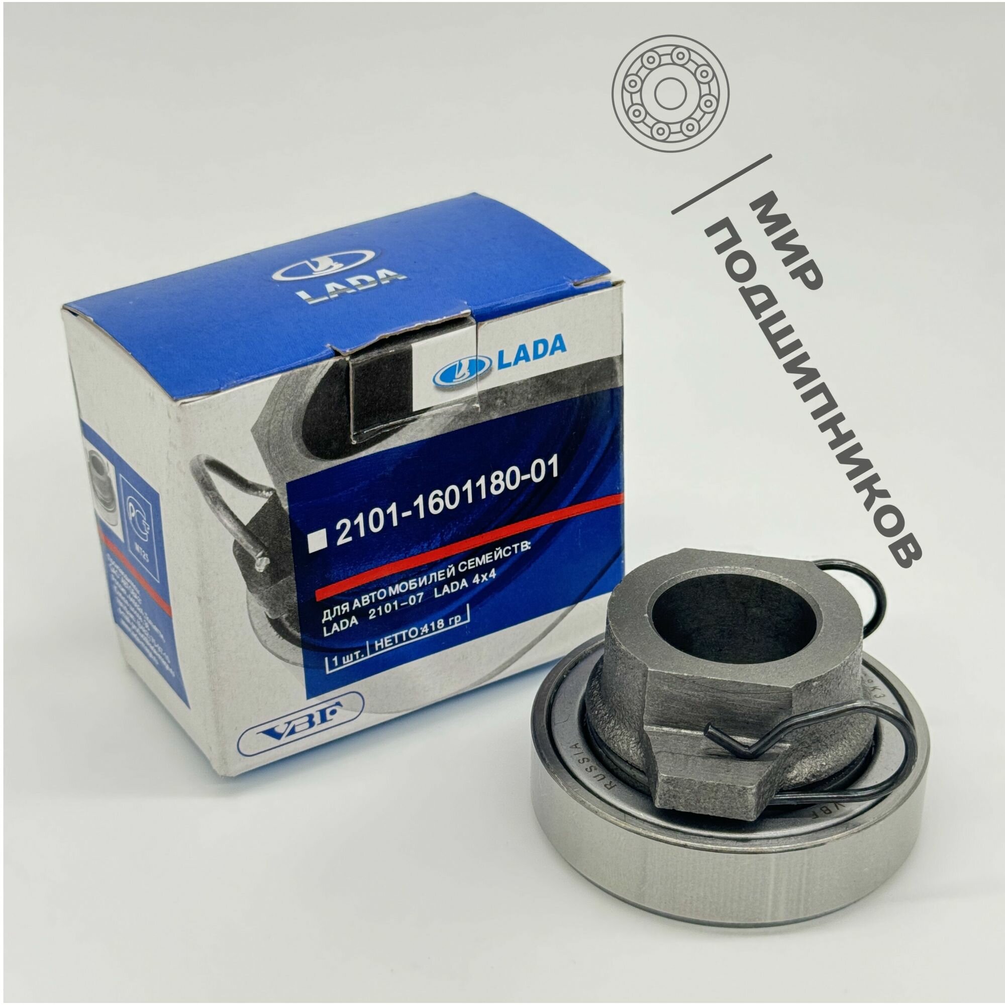 Муфта сцепления 2101-1601180-01, ВАЗ 2101-2107, нива 2121, 2123, 2131