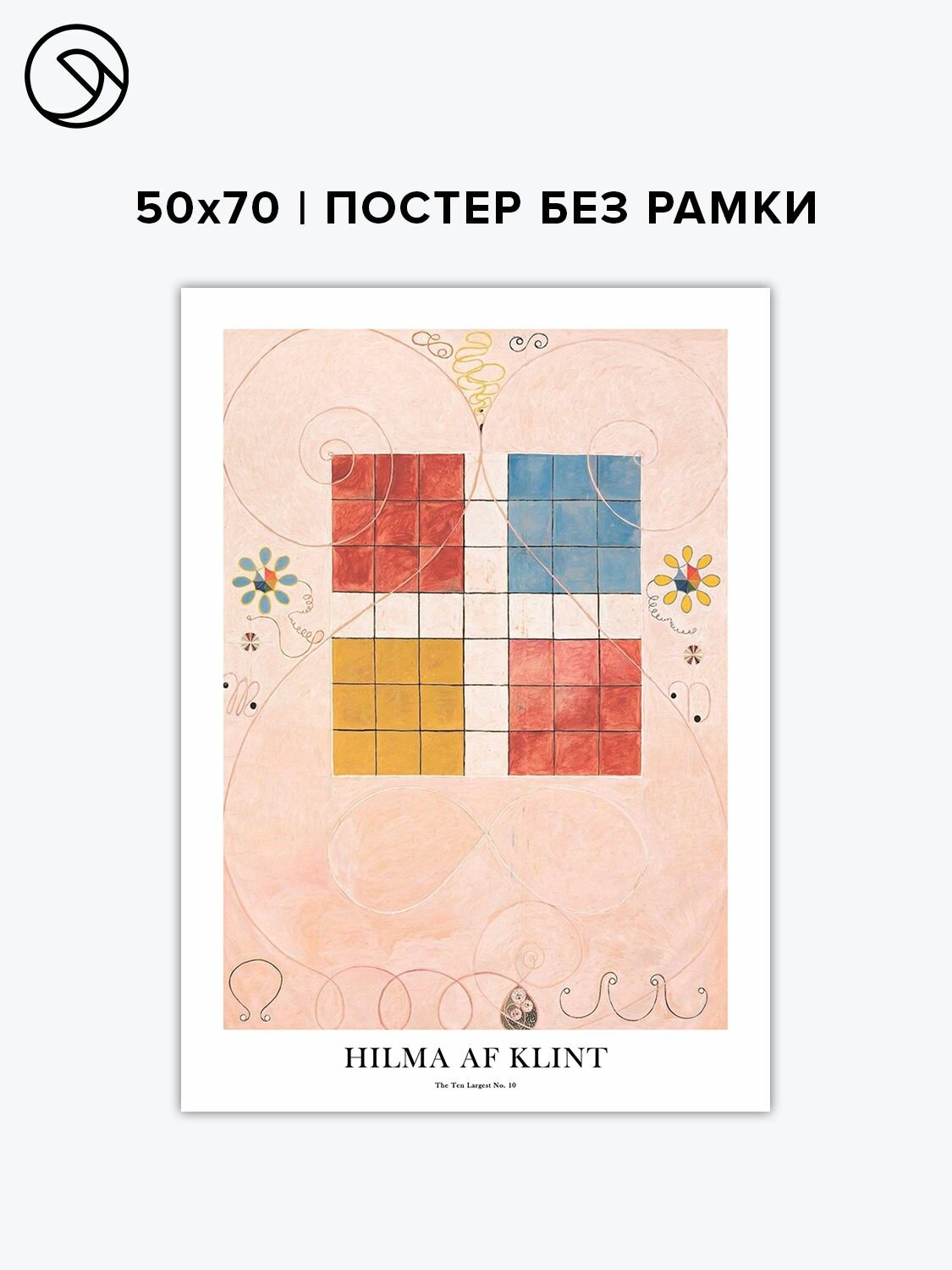 Постер на стену Postermarkt Hilma Af Klint The Ten Largest No10, 50х70 см