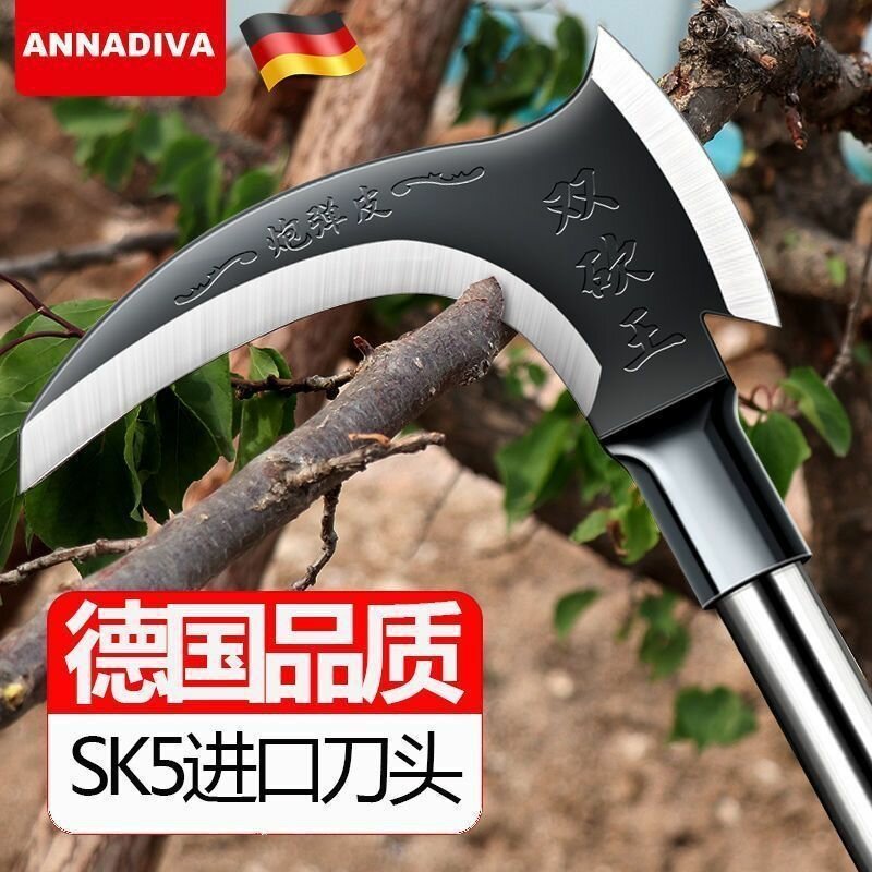 Косоотбойник, Сталь