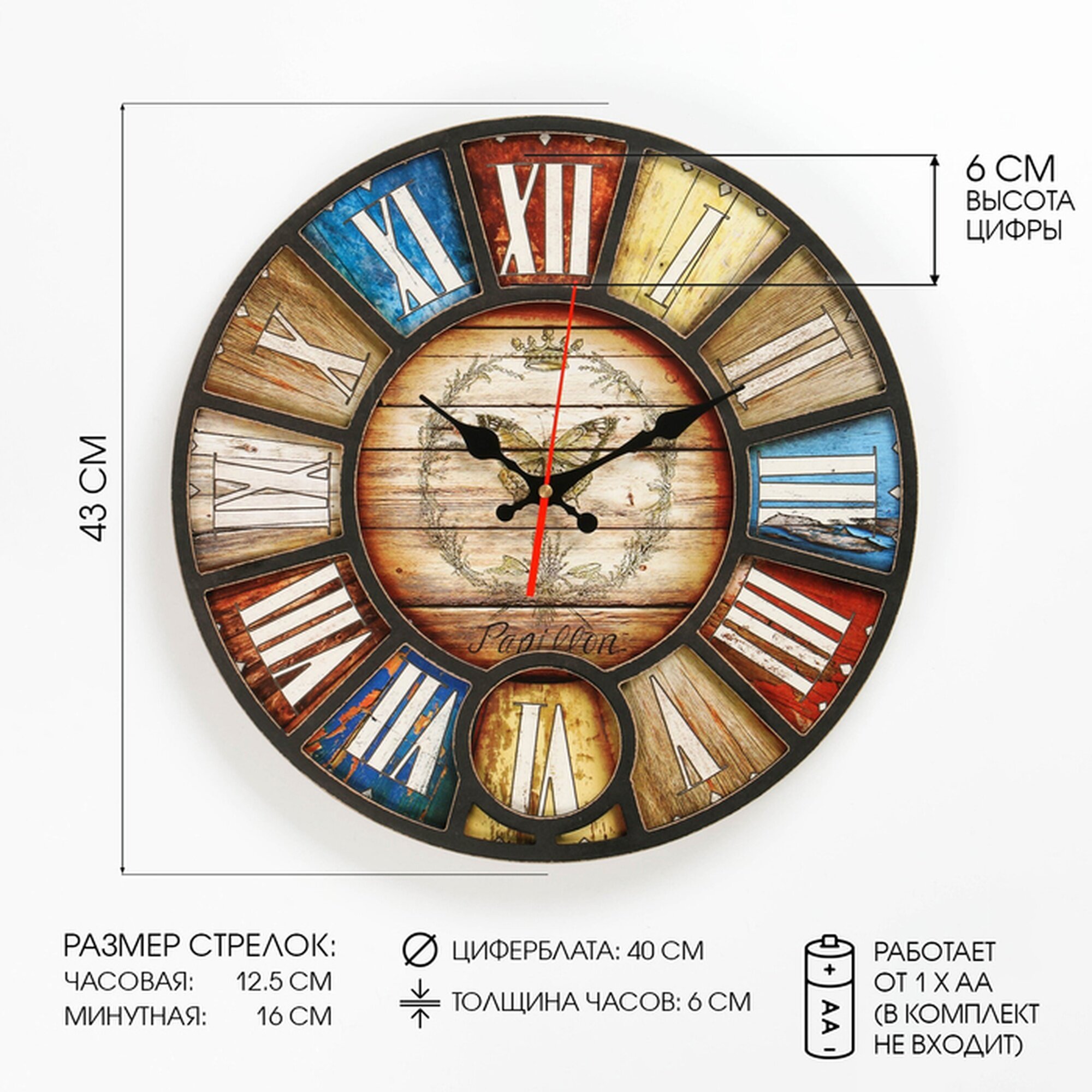 Часы настенные, серия: Лофт, d - 40 см, римские цифры, разноцветные